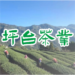坪台茶业 