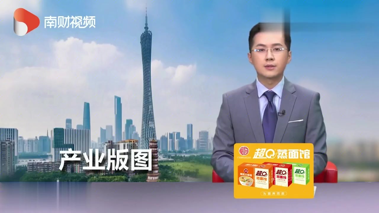广州"十四五"丨推进300项重大基础设施项目总投资约2.04万亿元