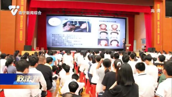 禁毒宣传进校园 让青春不“毒”行