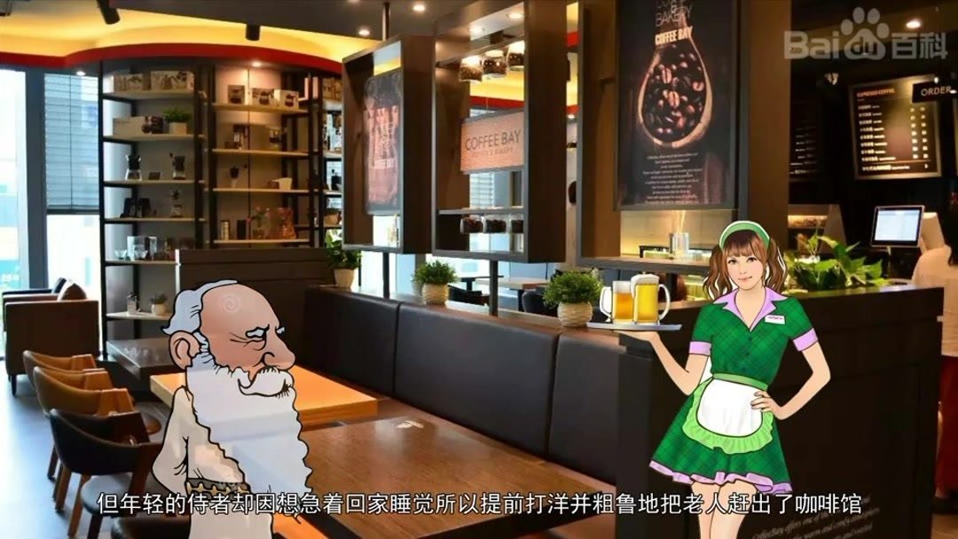 一分钟了解一个干净明亮的地方