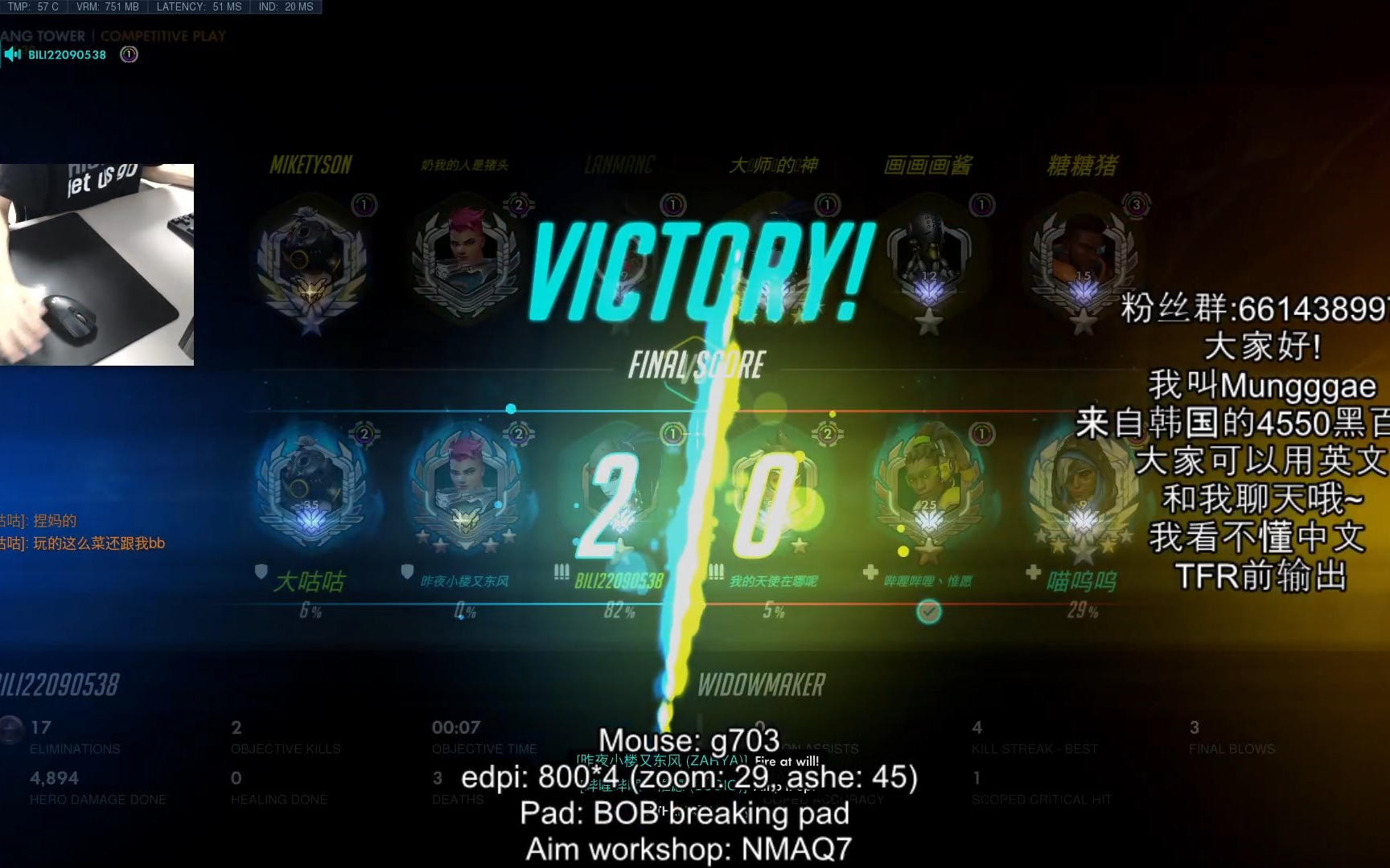 【251120】甜蜜上分组合"萌咕"回来了!上(掉)分原来可以这么轻松