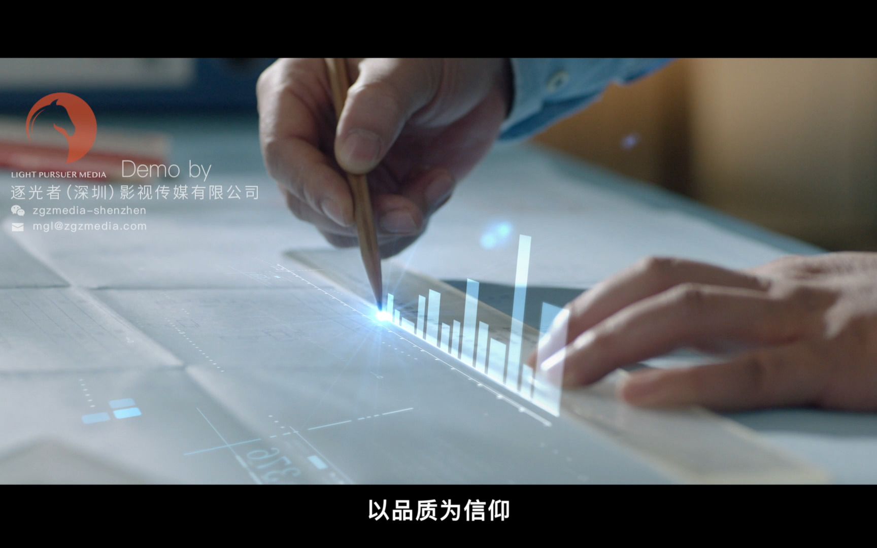 逐光者 | 云南房地产企业20周年宣传片