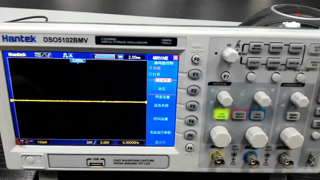 DSO5000系列示波器 语言切换教程