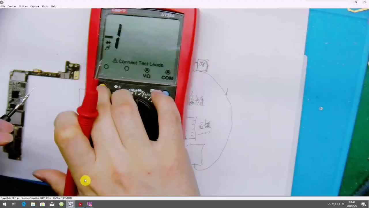 #新生开学来报到 #手机维修培训 为什么你的万用表总是测量出来短路?...