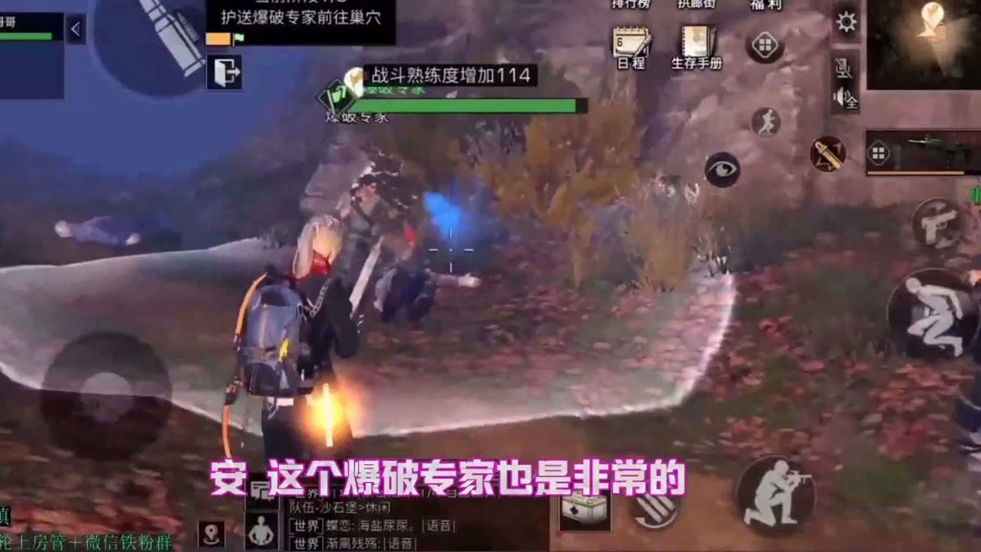 明日之后:玩了10天终于升到四级!开启全新的奖励:战役模式