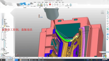 powermill 徐工外挂 5轴实战分享—仿真模拟碰撞 3轴变5轴 快速高效...