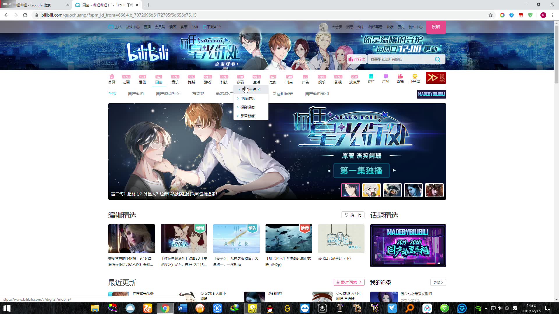 AMD 2020年度驱动录制视频时怎么关掉左上角的计时器,实在是受不了!