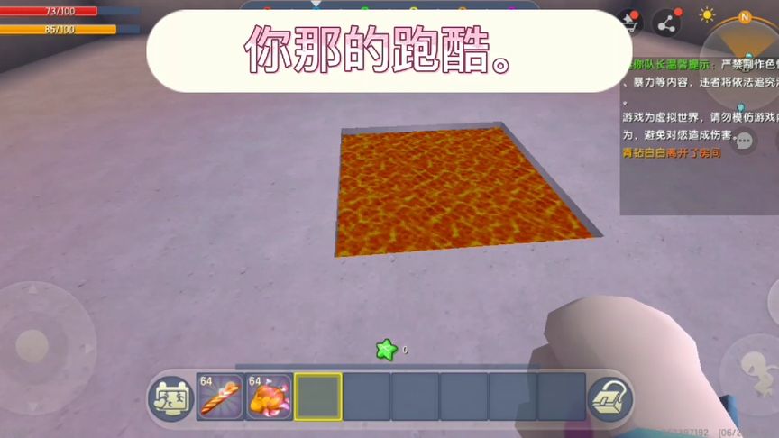 迷你世界。 有些卡请别介意。