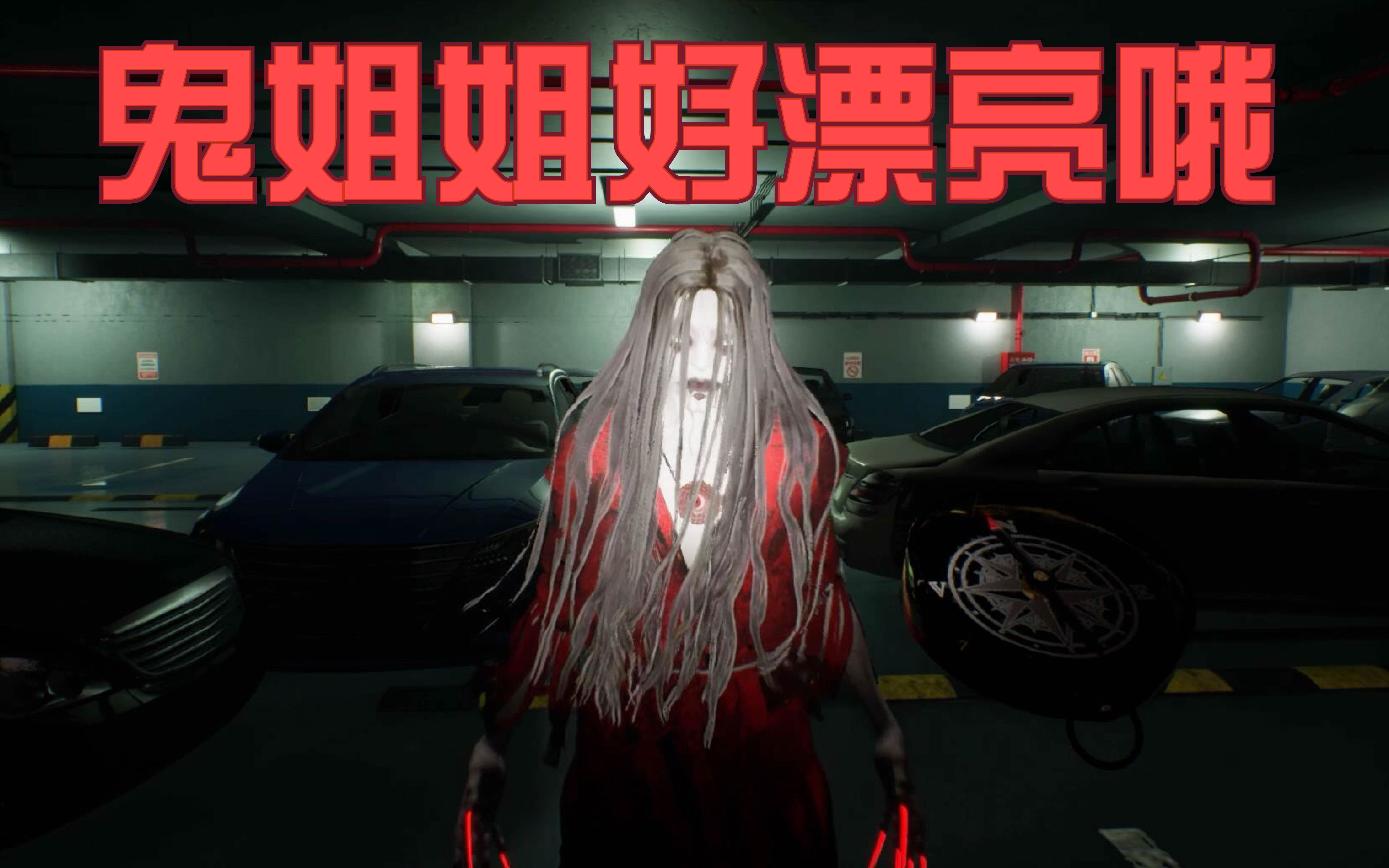 港诡实录|你除了遇到鬼就尖叫还会什么?#3(完结)