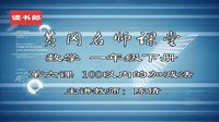 数学小学1下 100以内的加减法