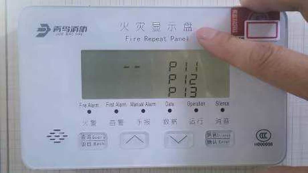 瑞昕消防教育:青鸟消防火灾显示盘,能自检吗,怎么进行信息查询