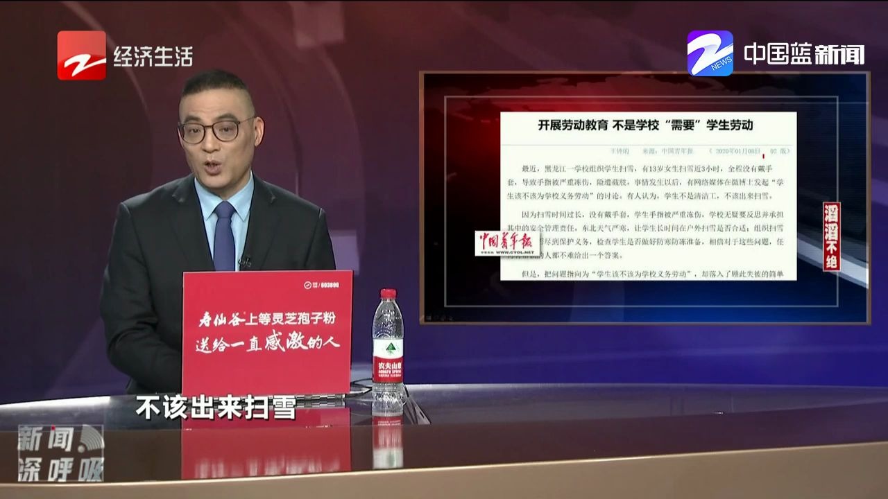 开展劳动教育 不是学校“需要”学生劳动