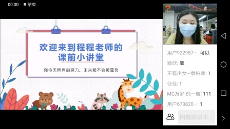 阅读15概括段意有法宝