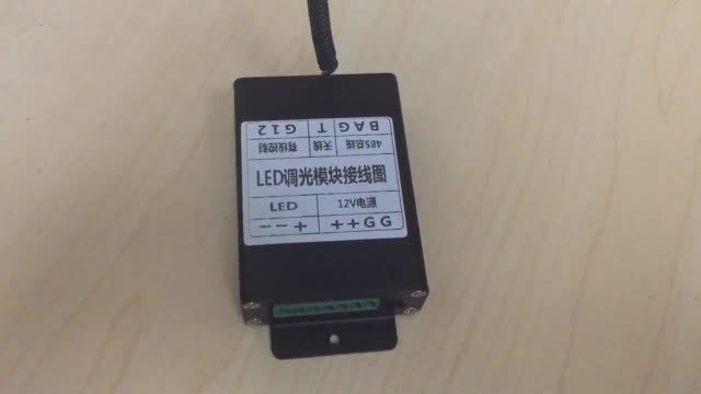 调光模块v1 3版本有线无线控制演示
