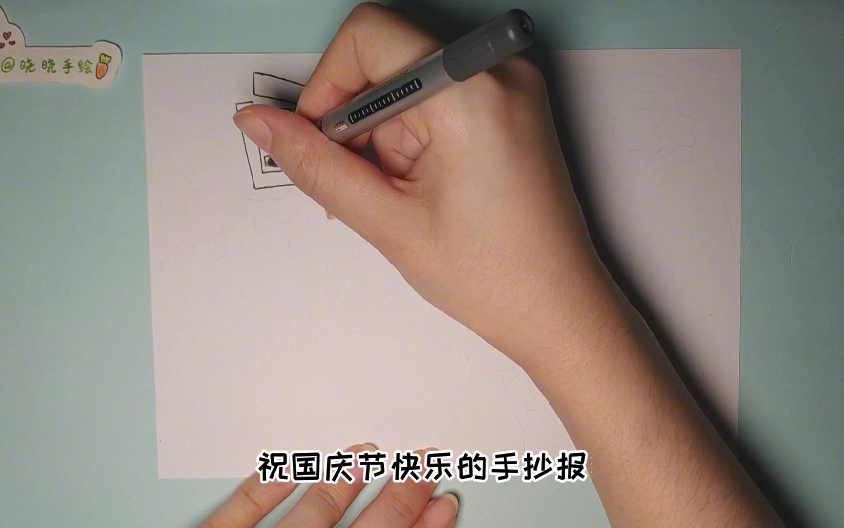 一幅简单易学又实用的国庆节快乐手抄报手绘简笔画赶快收好不谢