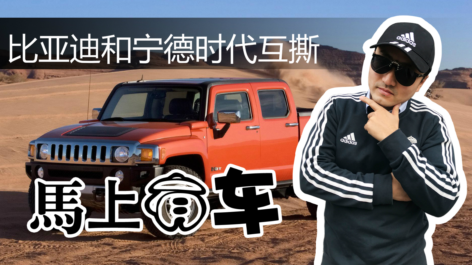 比亚迪宁德时代互撕,动力电池哪家强?这一点最重要