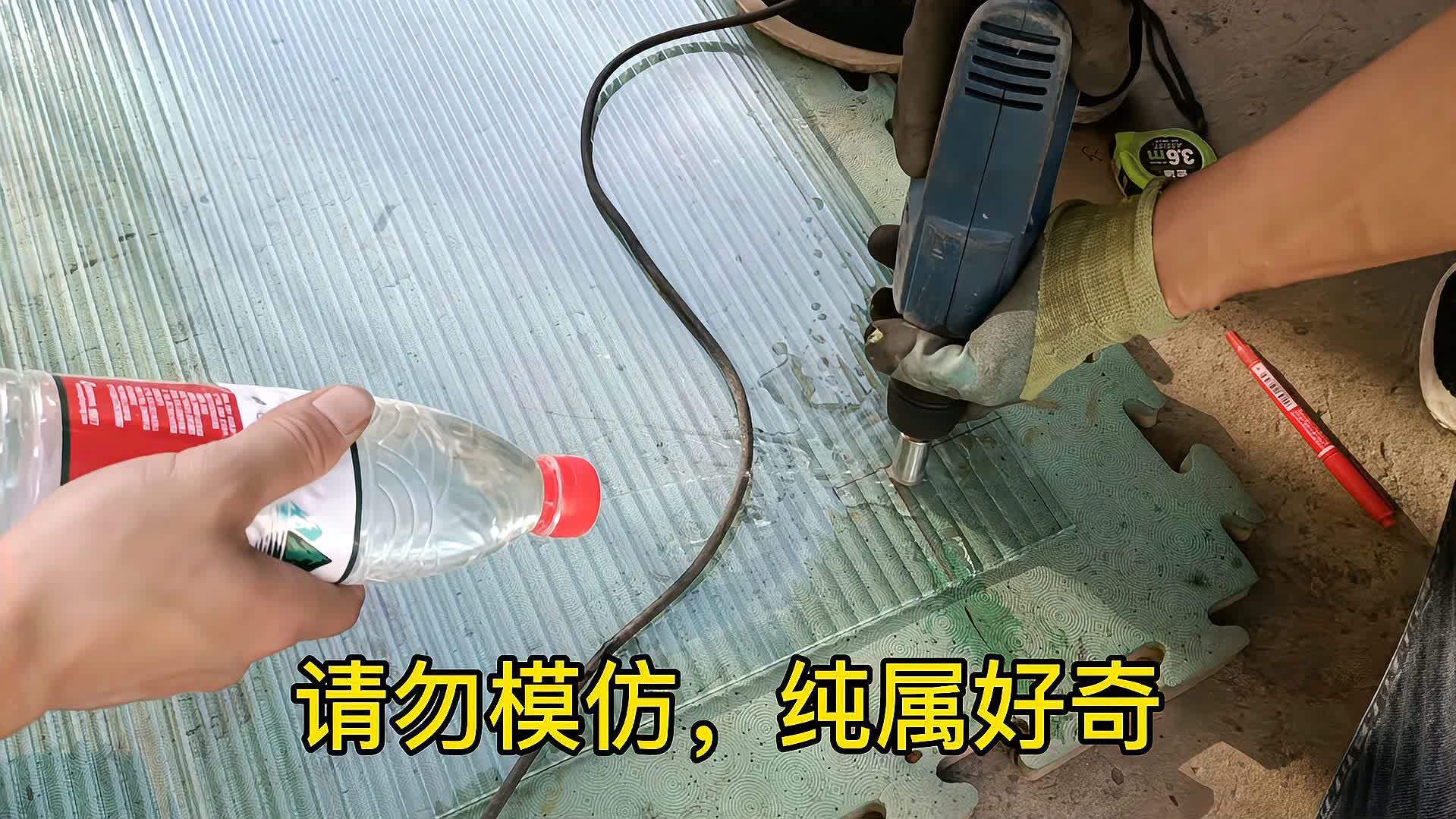 钢化玻璃打孔会炸吗?答案是肯定的.