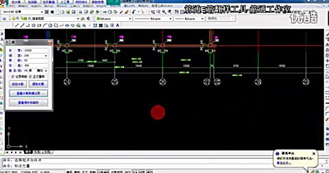 筋通E筋翻样工具视频5(小工具及构件统计)