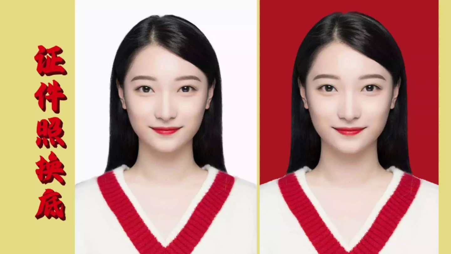 如何用ps给证件照换背景!