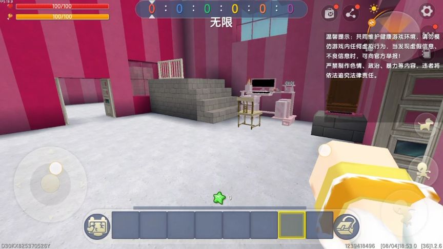 迷你世界世界之日常生活一