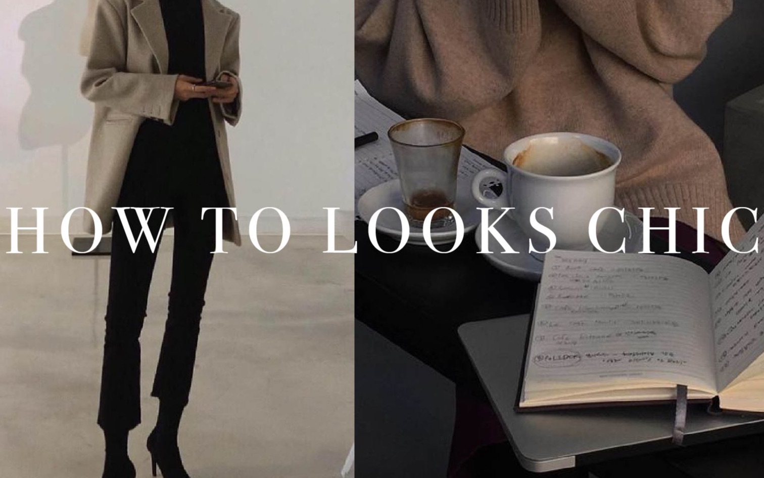 【如何提升你的气质】手把手教你由内而外的提升你的气质/切忌跟风/...