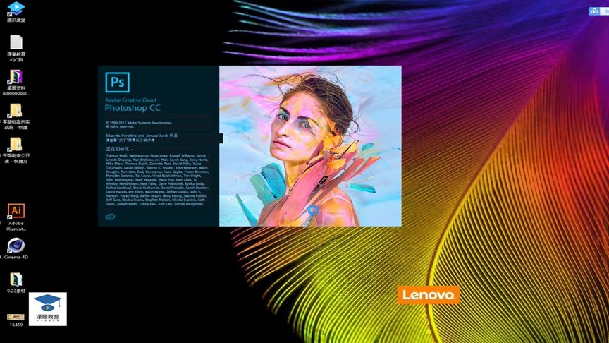 PS教程 去水印视频教程