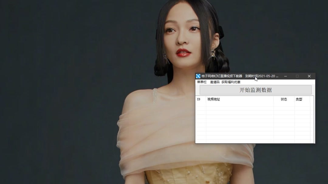 钉钉群里的直播回放保存多久,我来告诉你