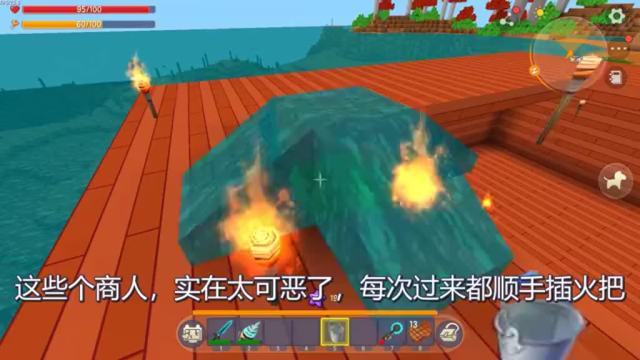 迷你世界生存8手工制造一棵树,把三棵树相连,准备制造空中公路
