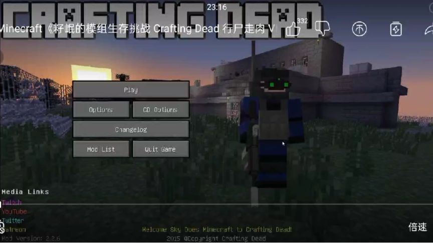 籽岷 我的世界行尸走肉 1.5.2 服务器生存 2集