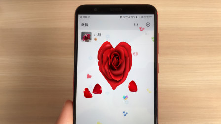 一键更改微信背景特效,满屏漂浮爱心和雪花,太漂亮了