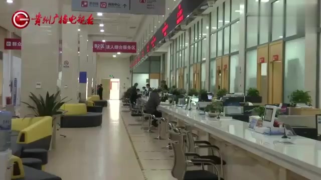 第三批!贵州30类电子证照开始全面推广