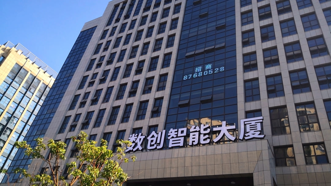   建筑是凝固音符,细节传承品质文化,5A级写字楼数创智能大厦