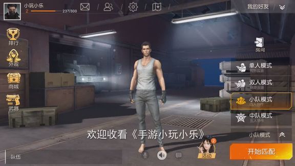 荒野行动荣耀出击:远程狙击教学,提高20%狙击能力