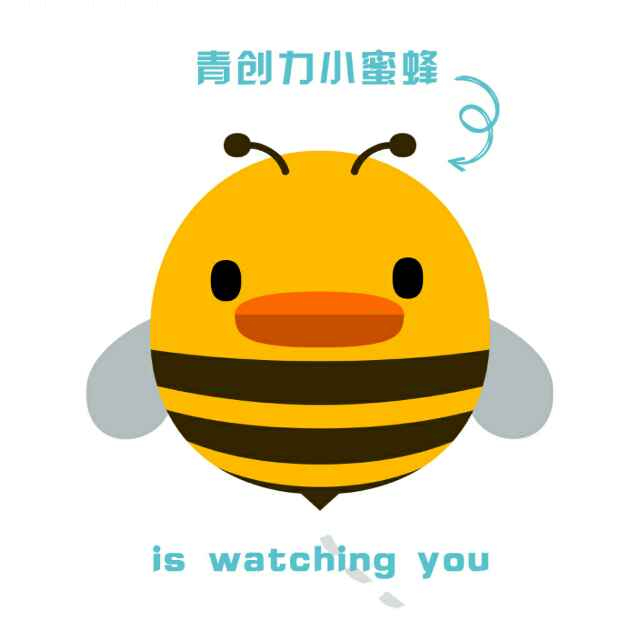 青创力小蜜蜂 