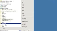win7精美界面