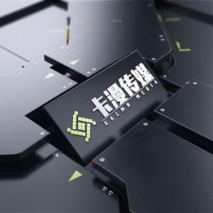 广州卡漫传媒有限公司 