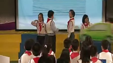 小学五年级主题班会优质课展示《城市先锋爱心起航》