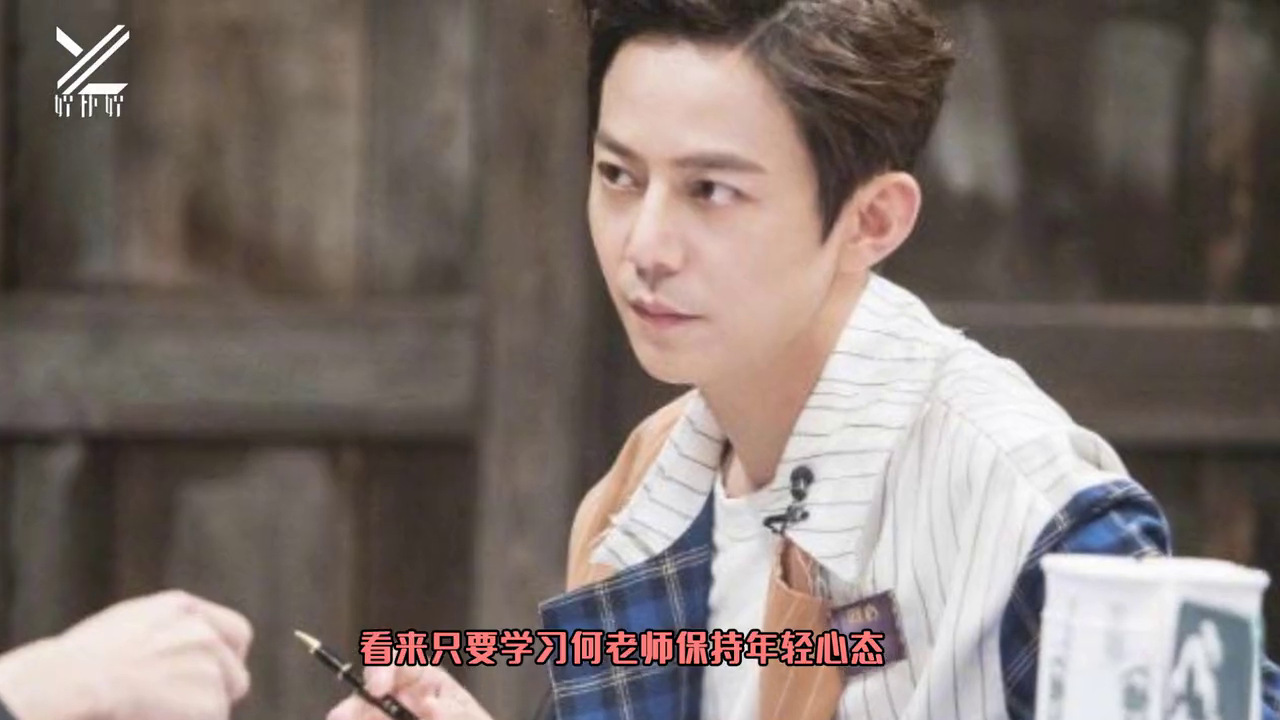 何炅逆生长 电子秤显示他身体年龄竟然是这个数字 彭昱畅看到后泪崩