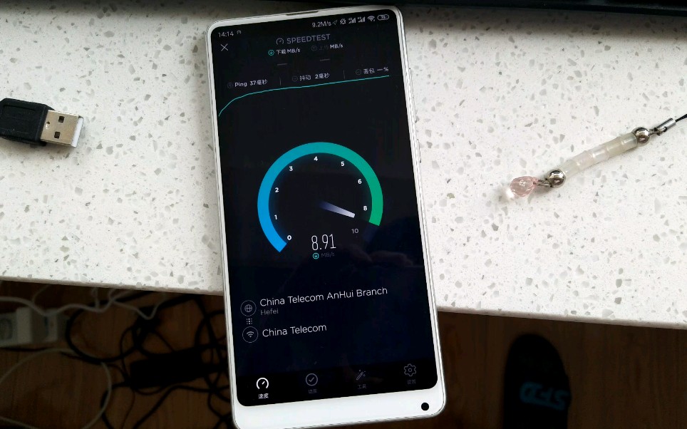 华为4g路由2pro.Speedtest测速