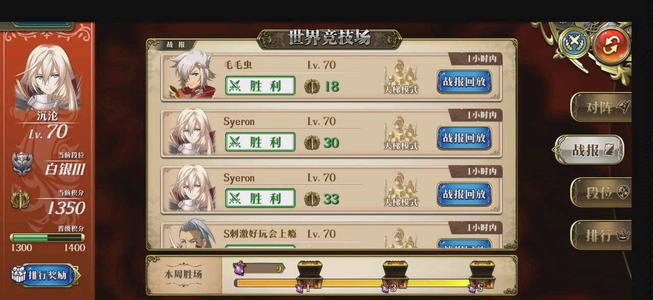 梦幻模拟战 论御姐真爱希琳卡如何正确食用