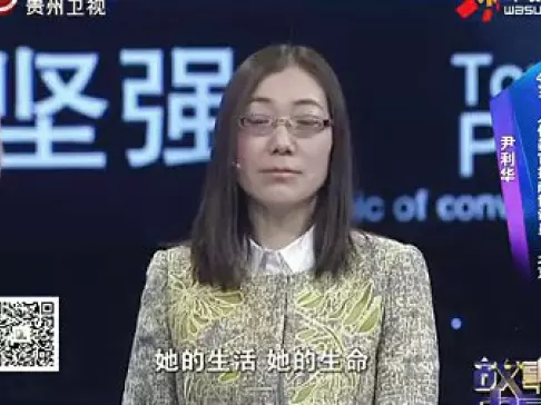 故事中国--器官捐献协调员尹利华,器官移植受者胡淑环
