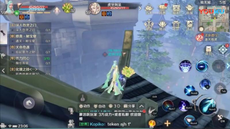 《完美世界手游》灵巧任务视频