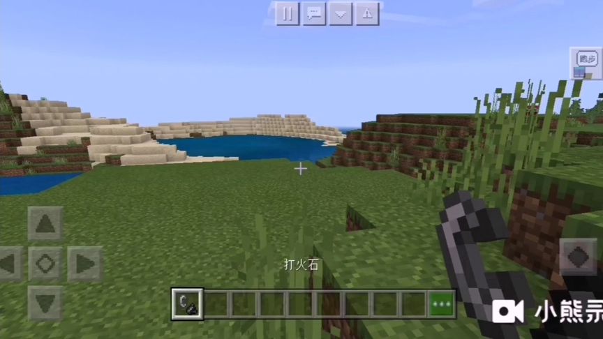 我的世界:假如我的世界里面的木剑变得那么强大了。