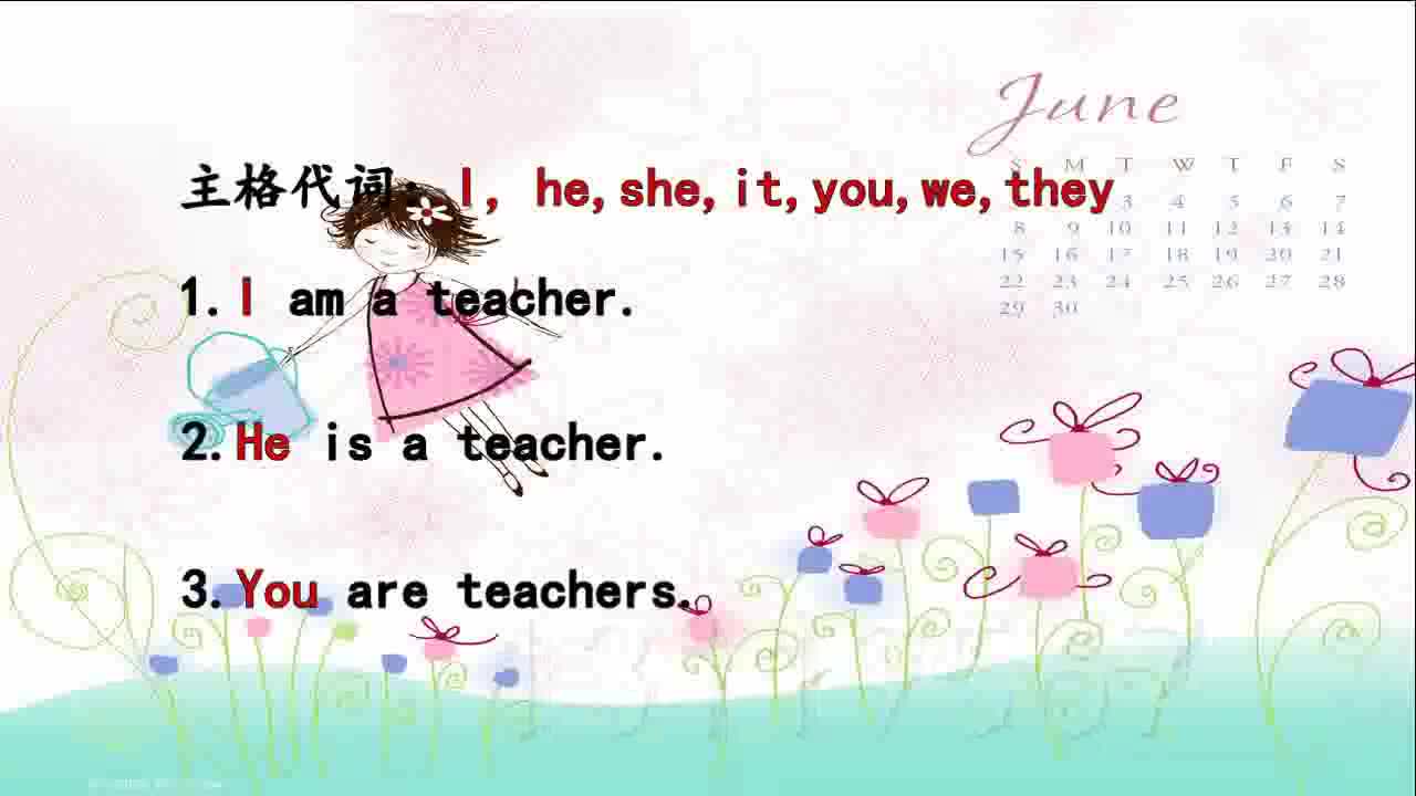 英语口语学习 英语音标速学 主谓宾语宾补例句20句