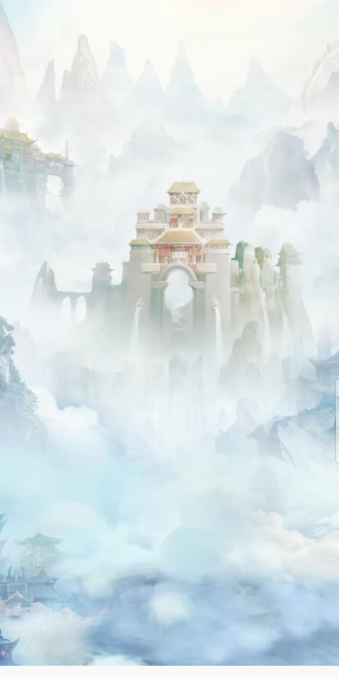 游戏,修真模拟器