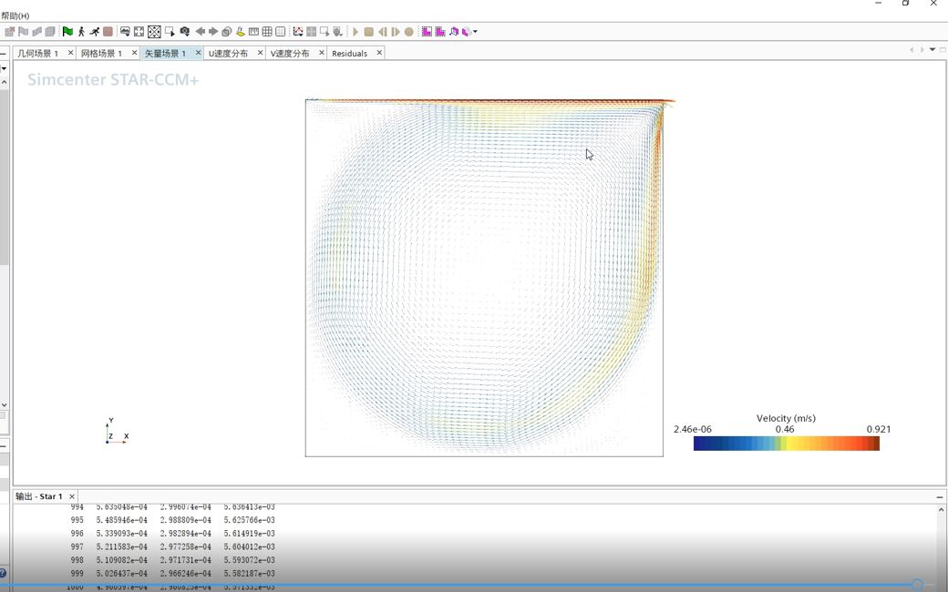 【star ccm+ 案例1】顶盖驱动流