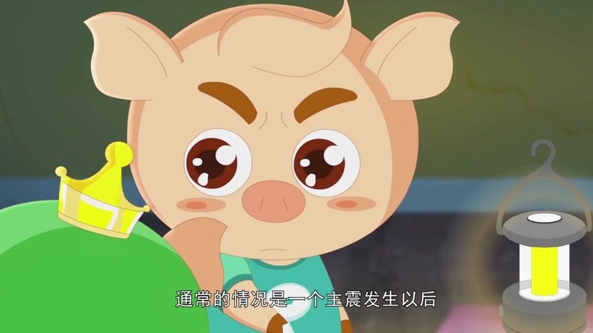 两只小猪神秘岛:皮皮给酥皮娜娜科普地震知识,听完真的长见识