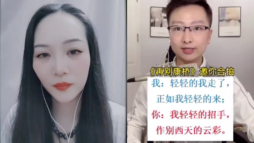 和 一起 #合拍 关注老师学习标准普通话ߘ