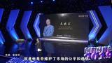 吴晓求:监管部门没有职责维护市场的成长