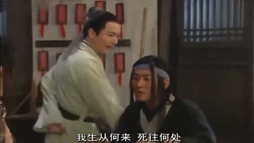 【RAP】吕秀才说死姬无命 - 1武林外传-吕秀才说死姬无命
